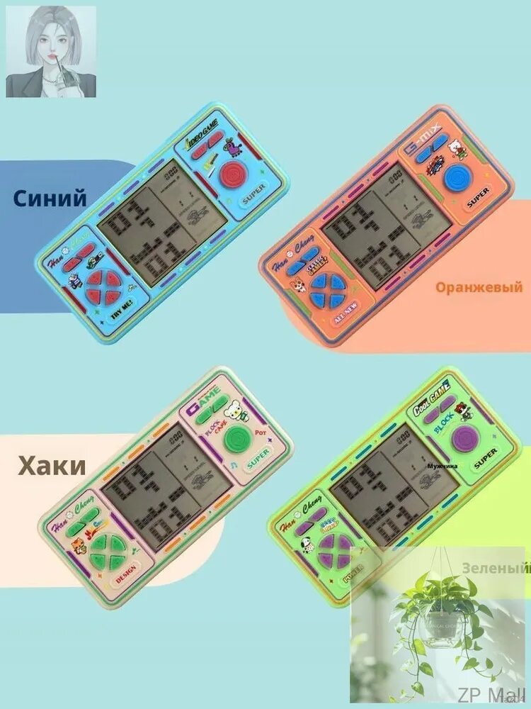 Портативная игровая консоль Волк ловит яйца 2