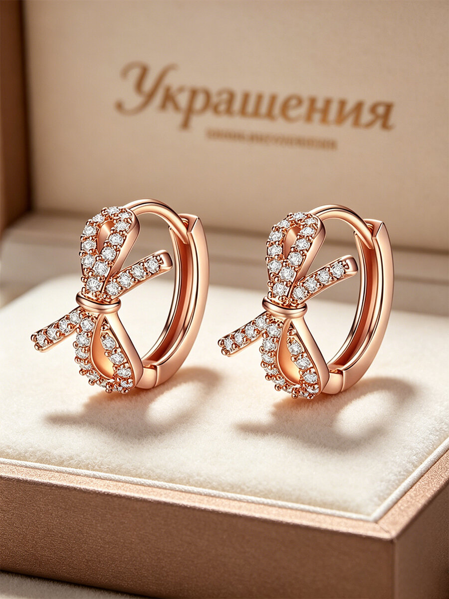 Подвеска для серег, циркон
