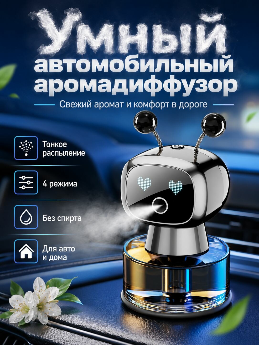 Xastomes Ароматизатор автомобильный, Ароматизатор одеколона, 50 мл M63U Q06O, 50 мл автомобильный одеколон освежитель для авто