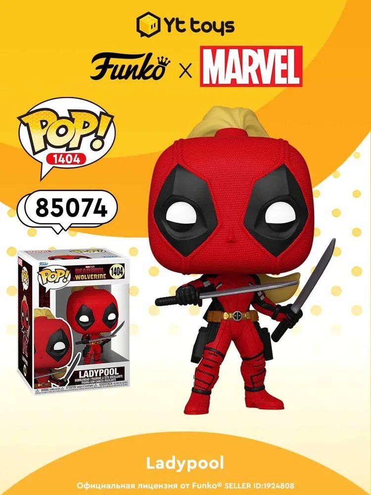 Фигурка Funko POP Marvel Lady Pool 85074, DP3 S2 W2- Ladypool