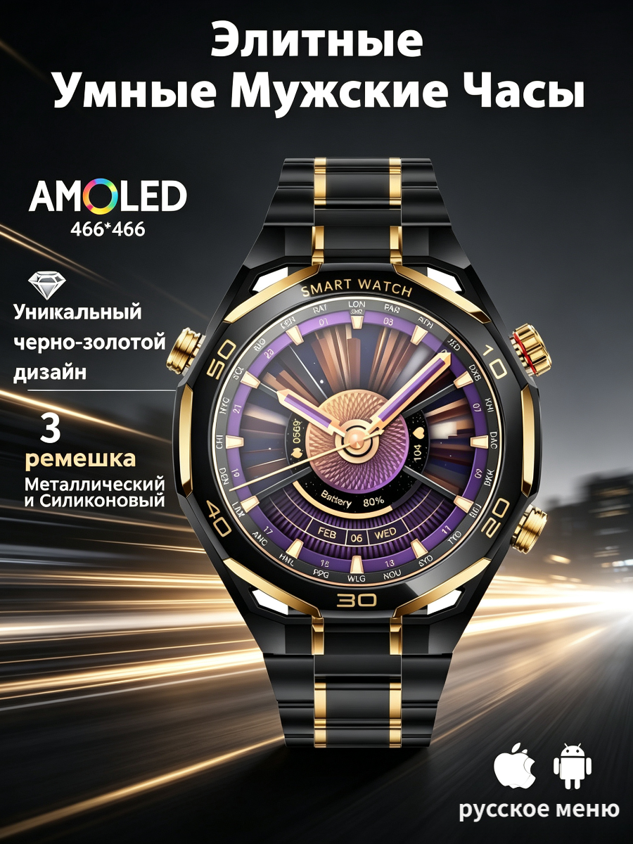 Умные часы CCIT, мужские, экран AMOLED, 51 мм, деловой внешний вид, фиолетовый