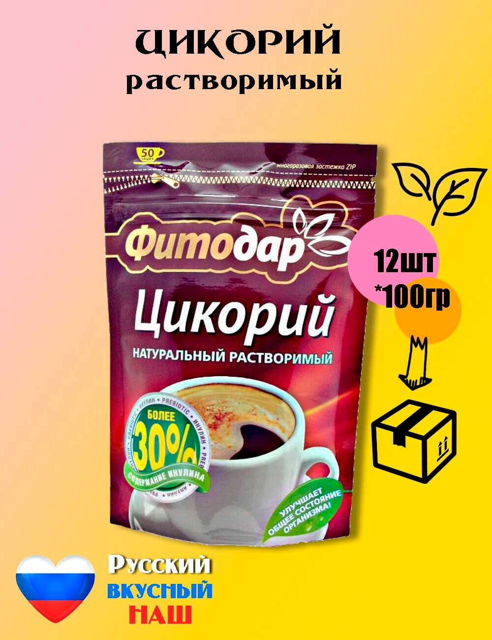 Цикорий "Фитодар" 100гр