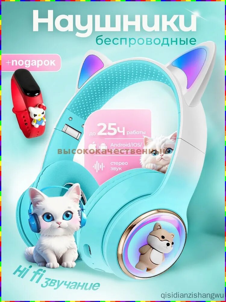 Беспроводная Bluetooth-гарнитура с микрофоном и USB-приёмником