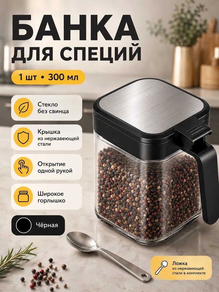 Сахарница, диаметр 7.5 см, 1 шт