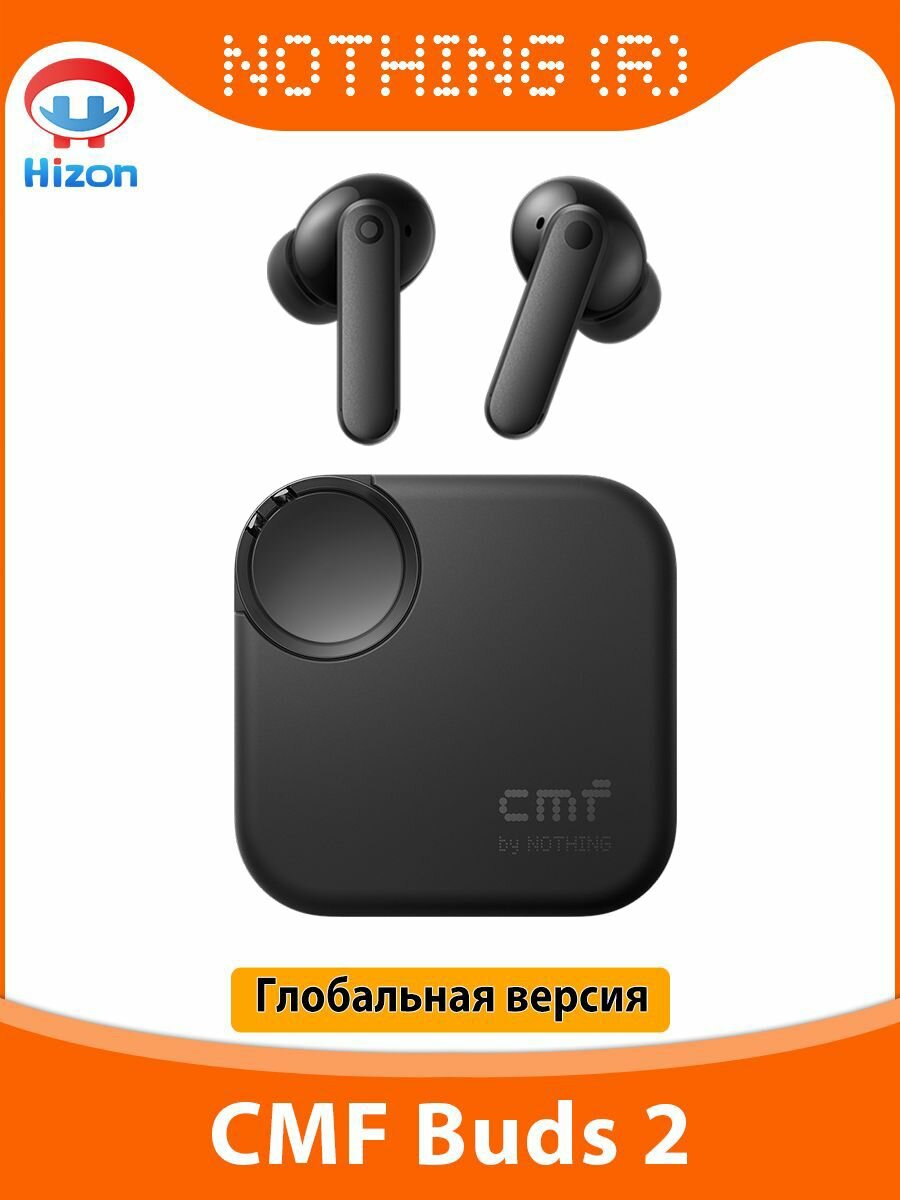 Nothing Наушники беспроводные с микрофоном CMF Buds 2, Bluetooth, USB Type-C, черно-серый
