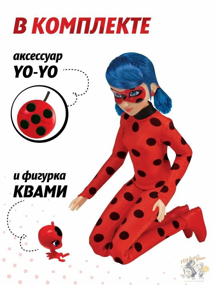 Кукла — фото 1
