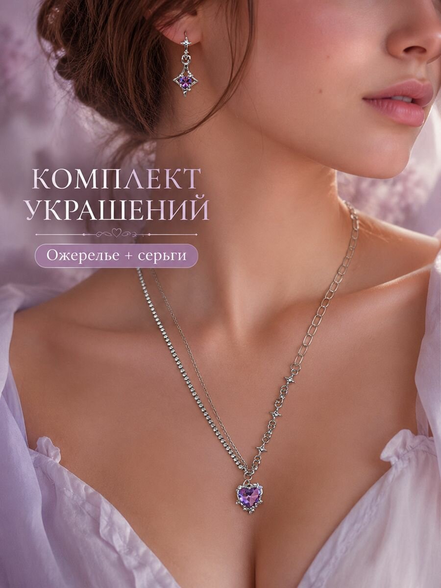 Комплект бижутерии, кристалл, искусственный камень