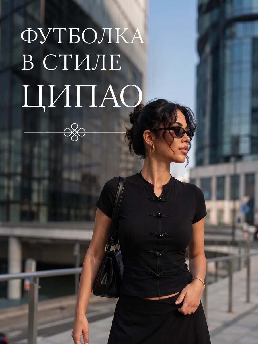 Футболка