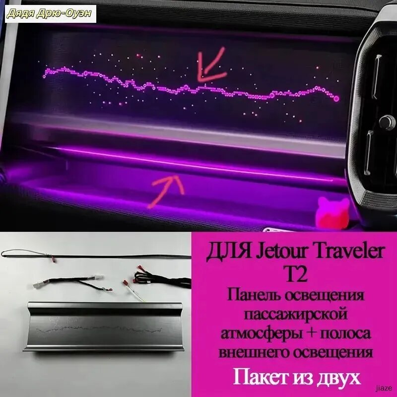 Прожектор автомобильный, 2 шт, арт. JT-FJS-FWDMB