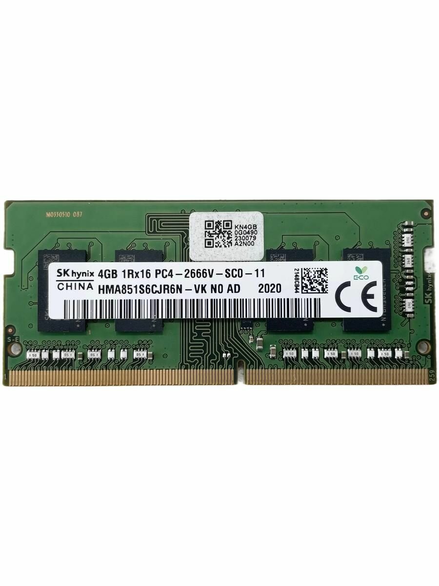 Оперативная память SO-DIMM 4Gb Hynix DDR4 2666 (PC4-2666V-SC0-11)