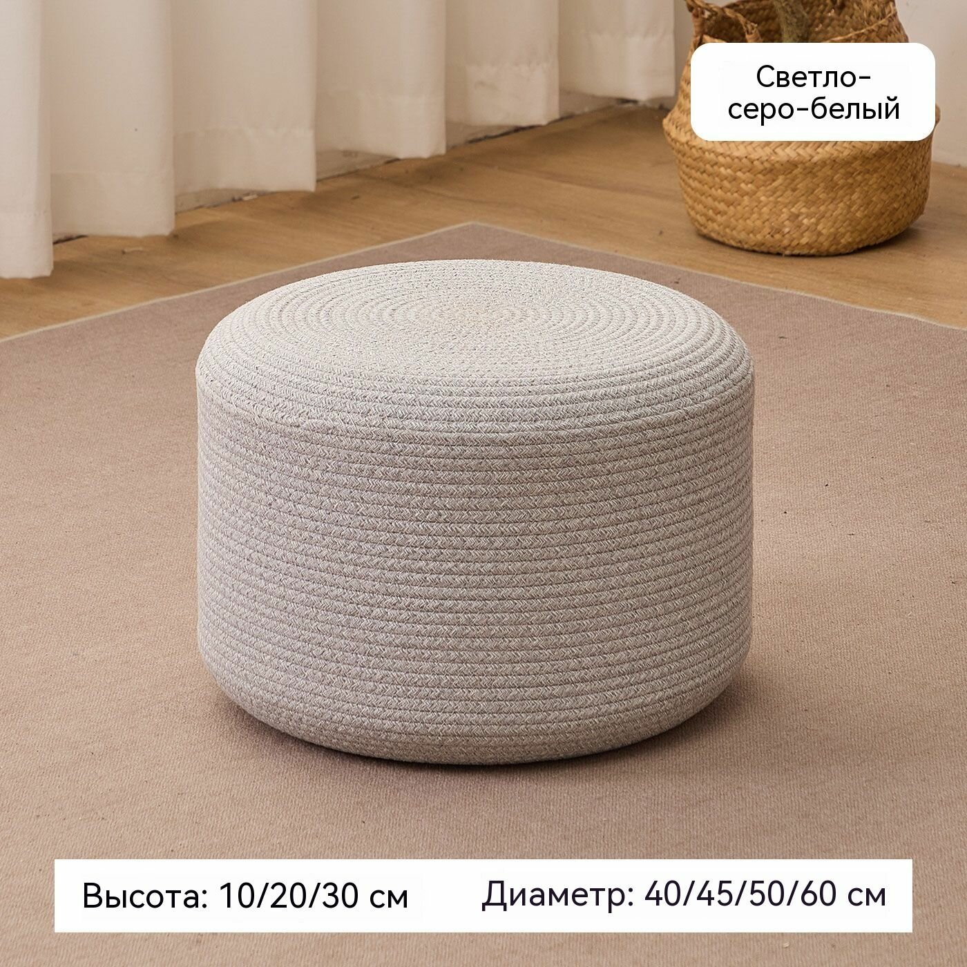 SARIWEN Пуф, Джут, 40х40х20 см