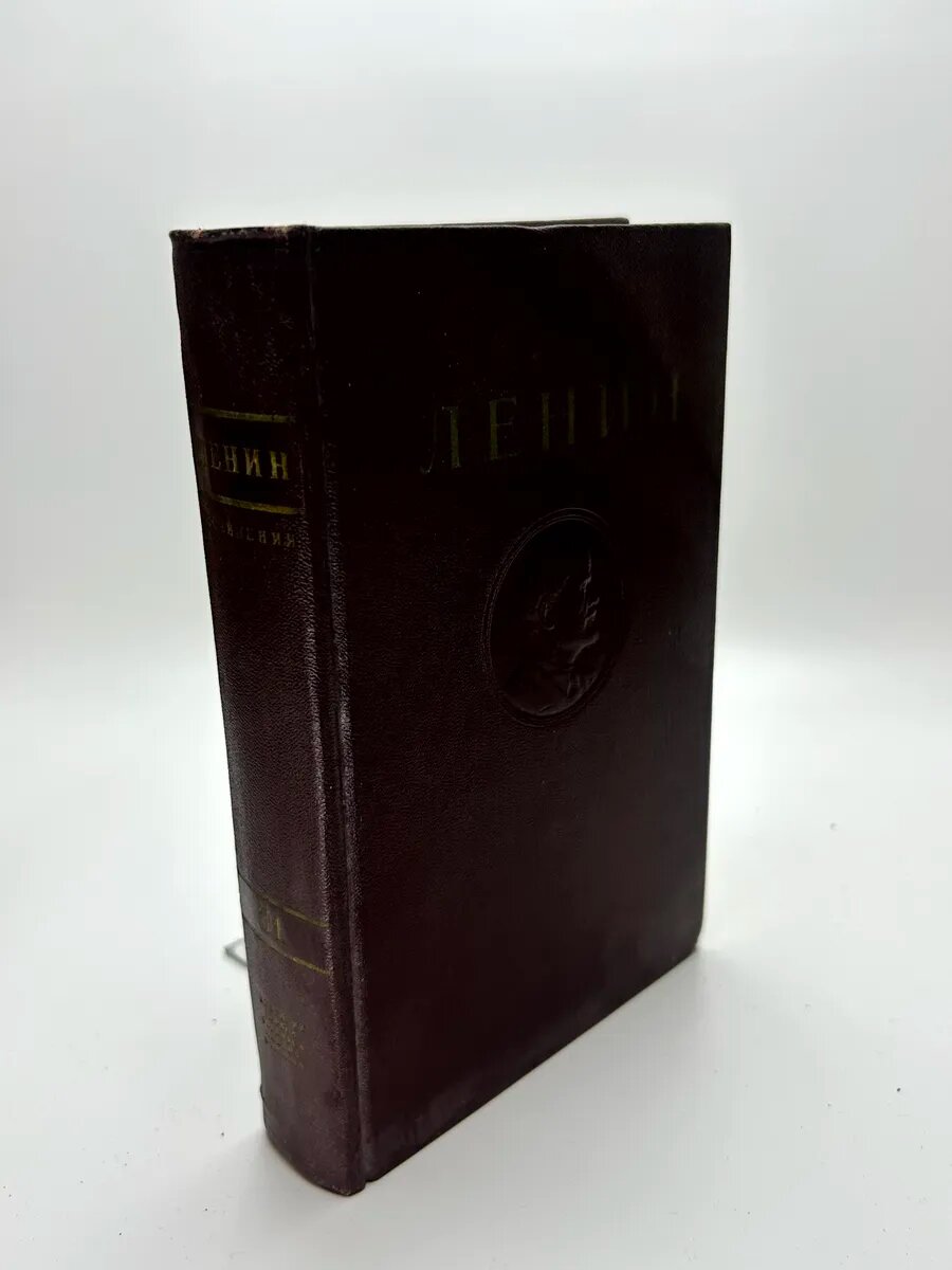 Владимир Ильич Ленин. Ленин