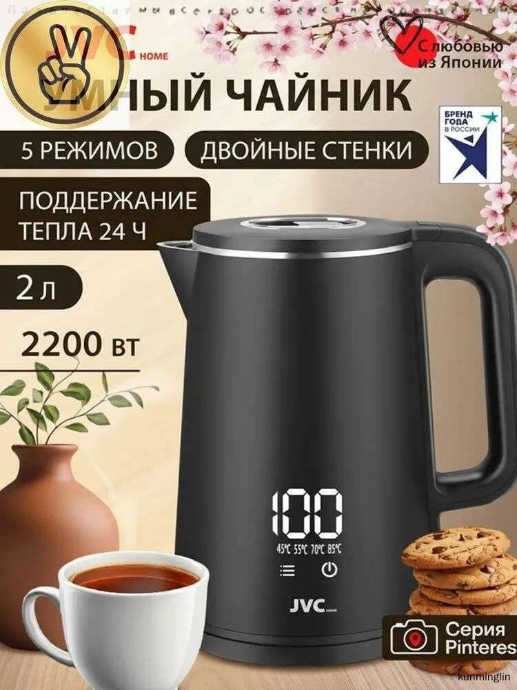 Электрический чайник mzm-20260513172455514, черный