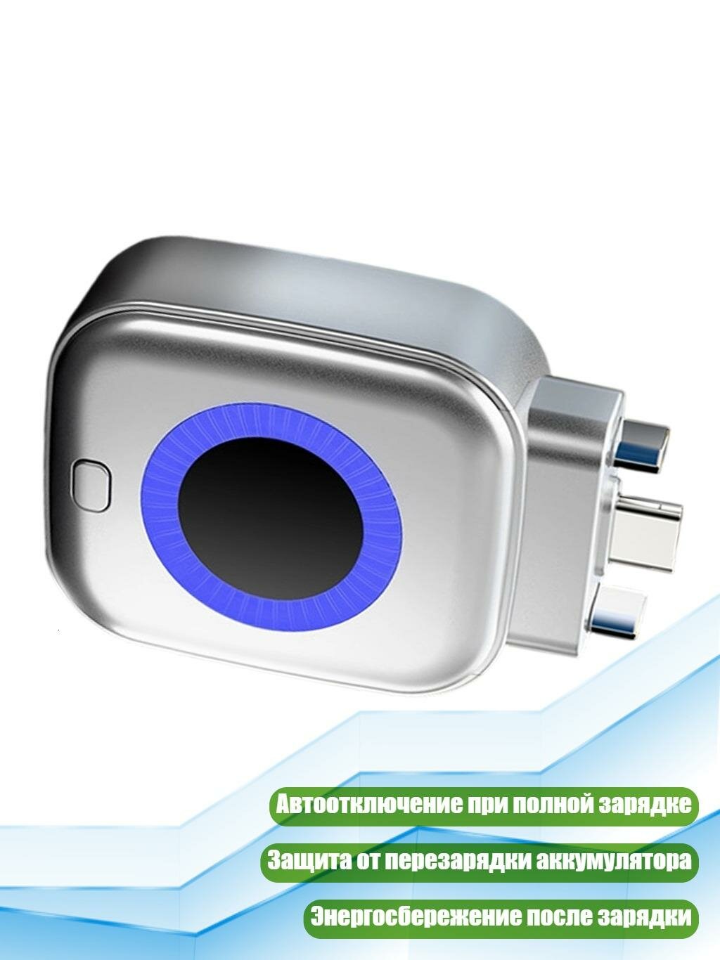 Зарядный разделитель Type C с автоотключением, Серебро