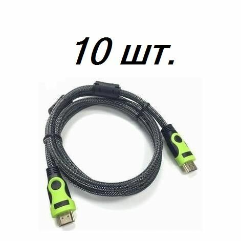 10шт HDMI штекер - HDMI штекер шнур 3м 1.4V 3D 4K зеленый шт