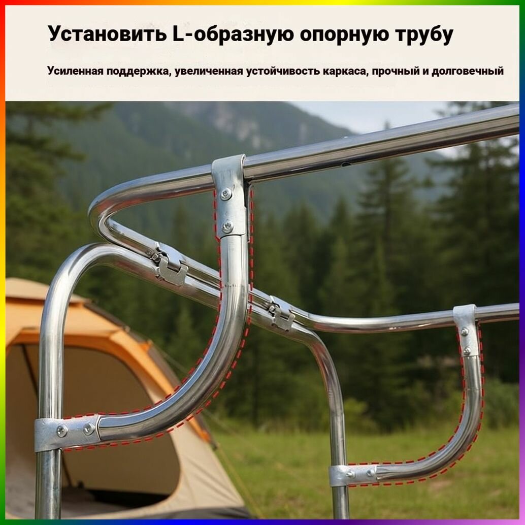 Рама для велосипеда — фото 1