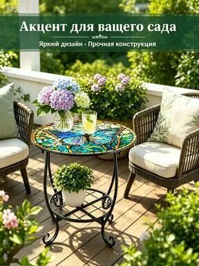 Садовый стол, Металл, Балконная садовая круглая полка, 35х30х45 см