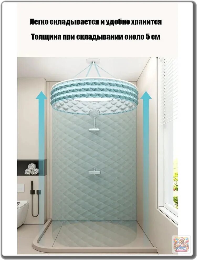Садовый душ - Комфортное освежение на вашем дачном участке, Синий — фото 1