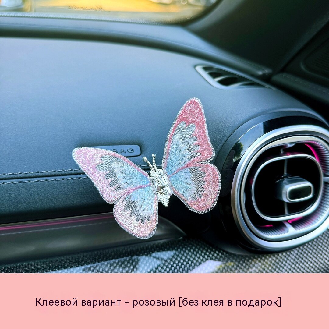 Комплект украшений