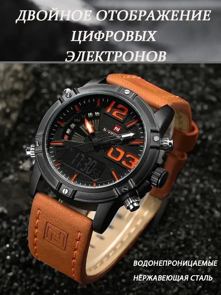 Наручные часы