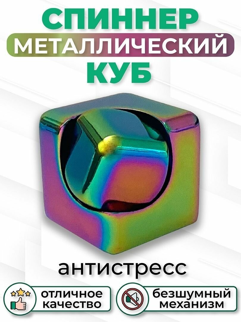 Игрушка-антистресс