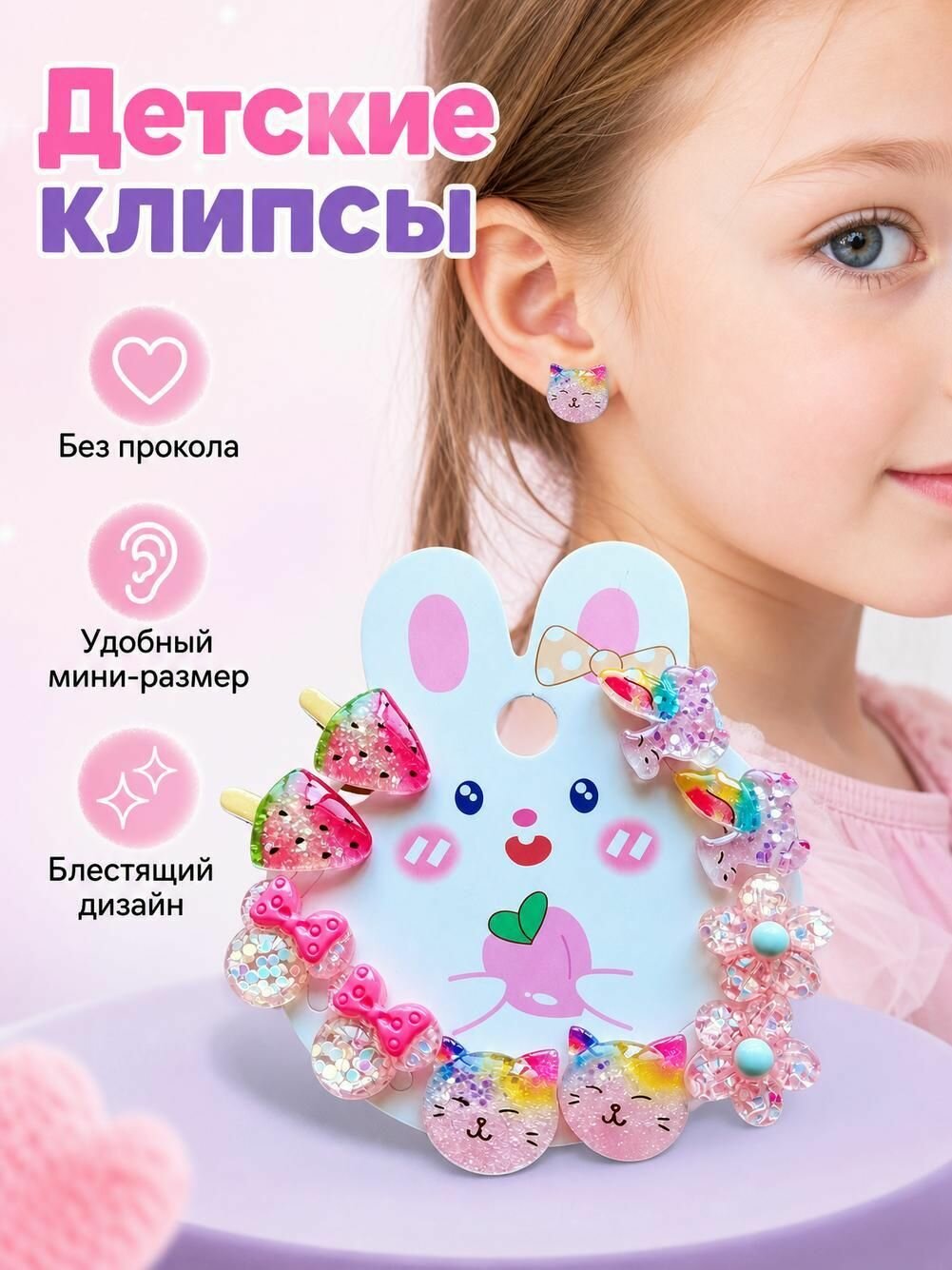 Комплект украшений