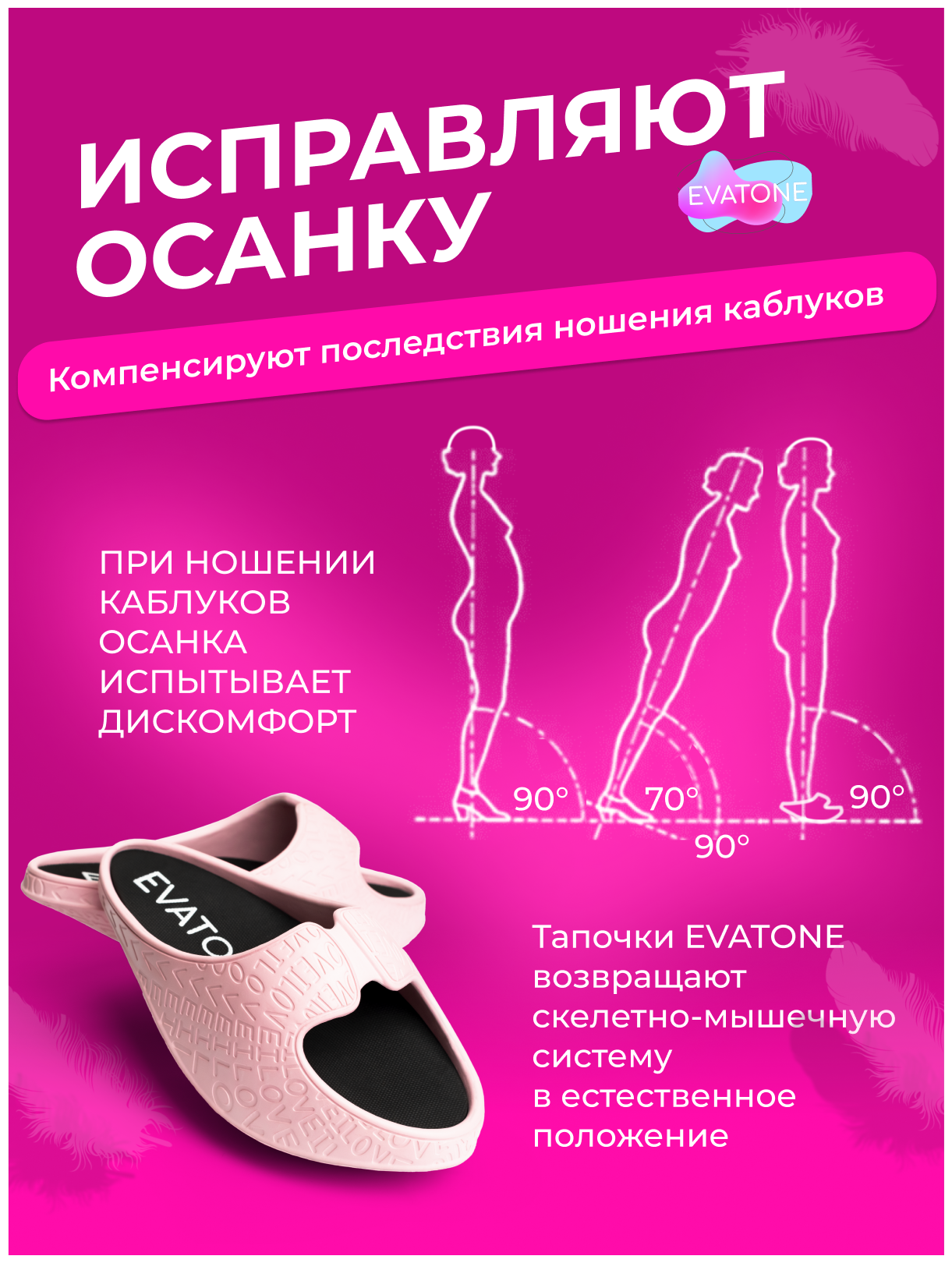 Тапочки тонизирующие фитнес шлепанцы, размер 37-38, светло-розовый — фото 1