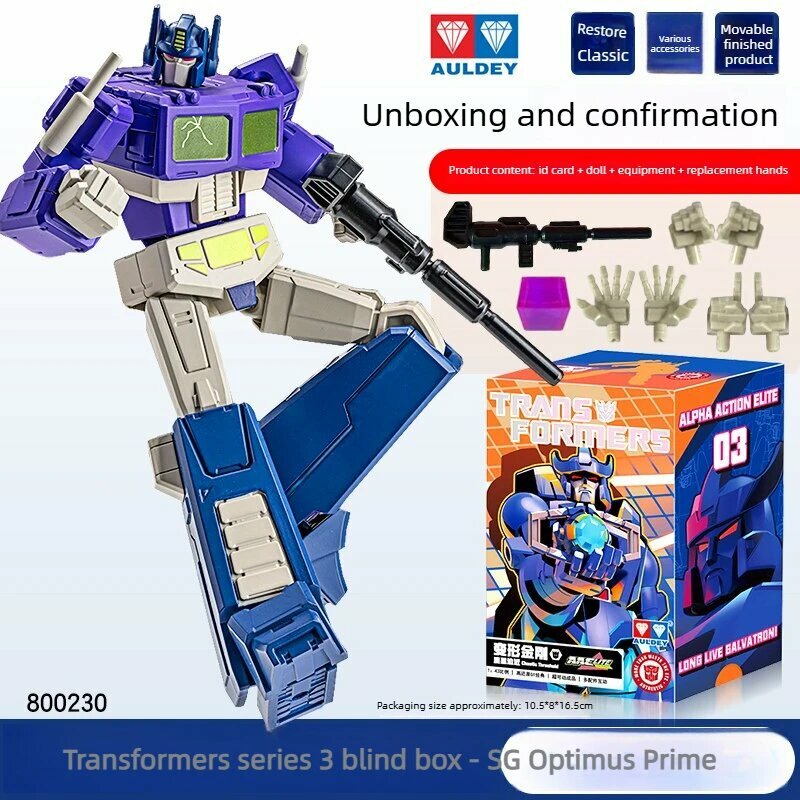 AULDEY Transformers SG Optimus Prime Series 3