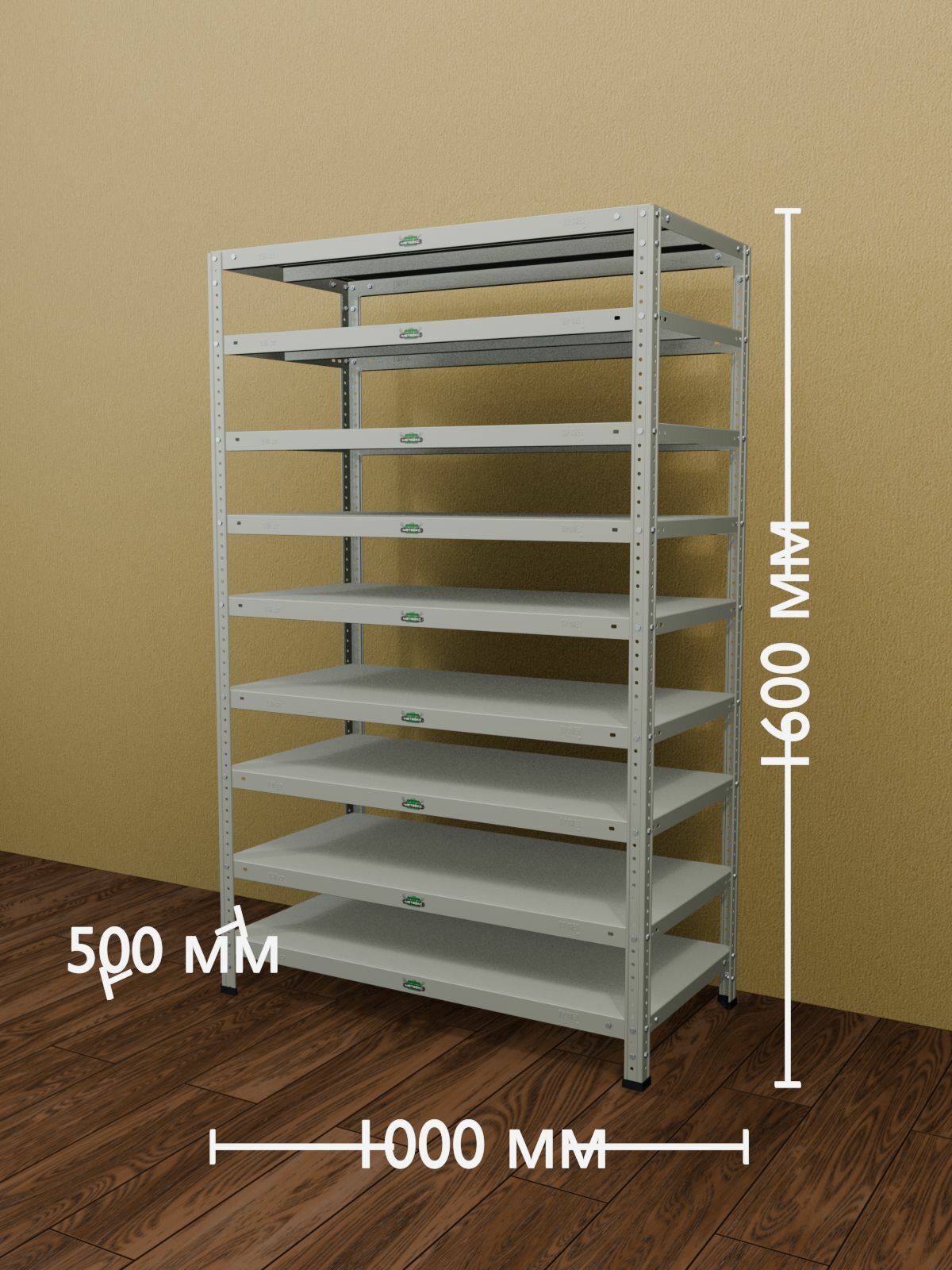 Стеллаж металлический Промет MS Strong Метбокс 1600х1000х500 9 полок (для хозблока, квартиры, дома, 150 кг на полку, 750 кг на секцию)