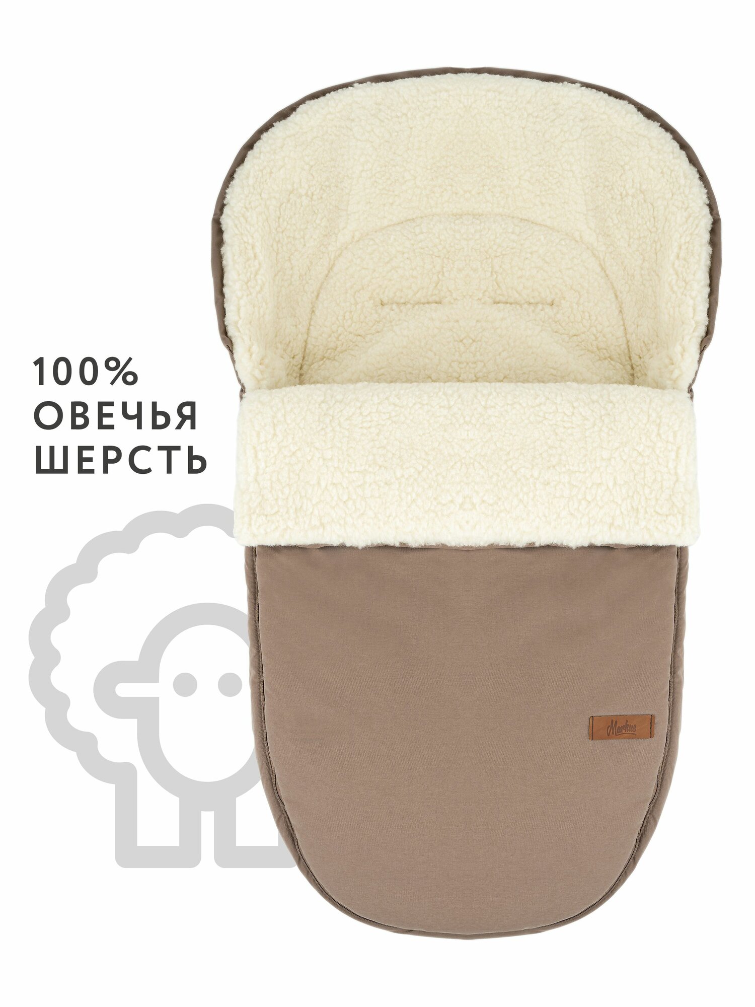 Зимний конверт в коляску Markus, модель Egg Basic, цвет темно-бежевый