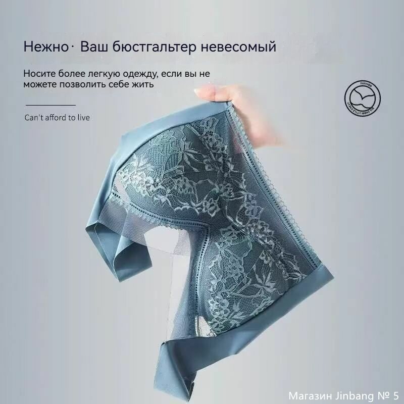 Бюстгальтер — фото 1