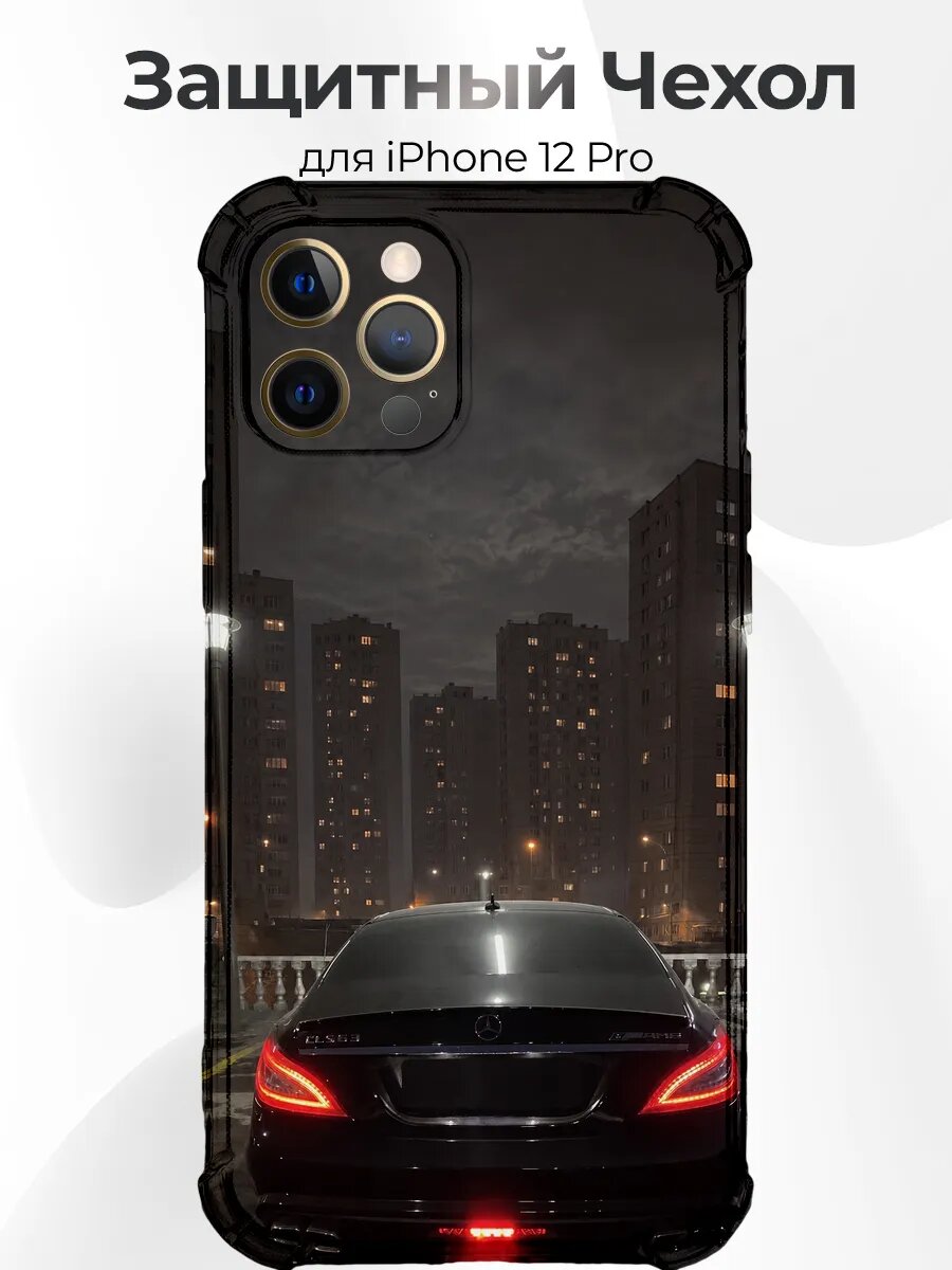 Чехол на iPhone 12 Pro CLS 63 AMG C218 Банан