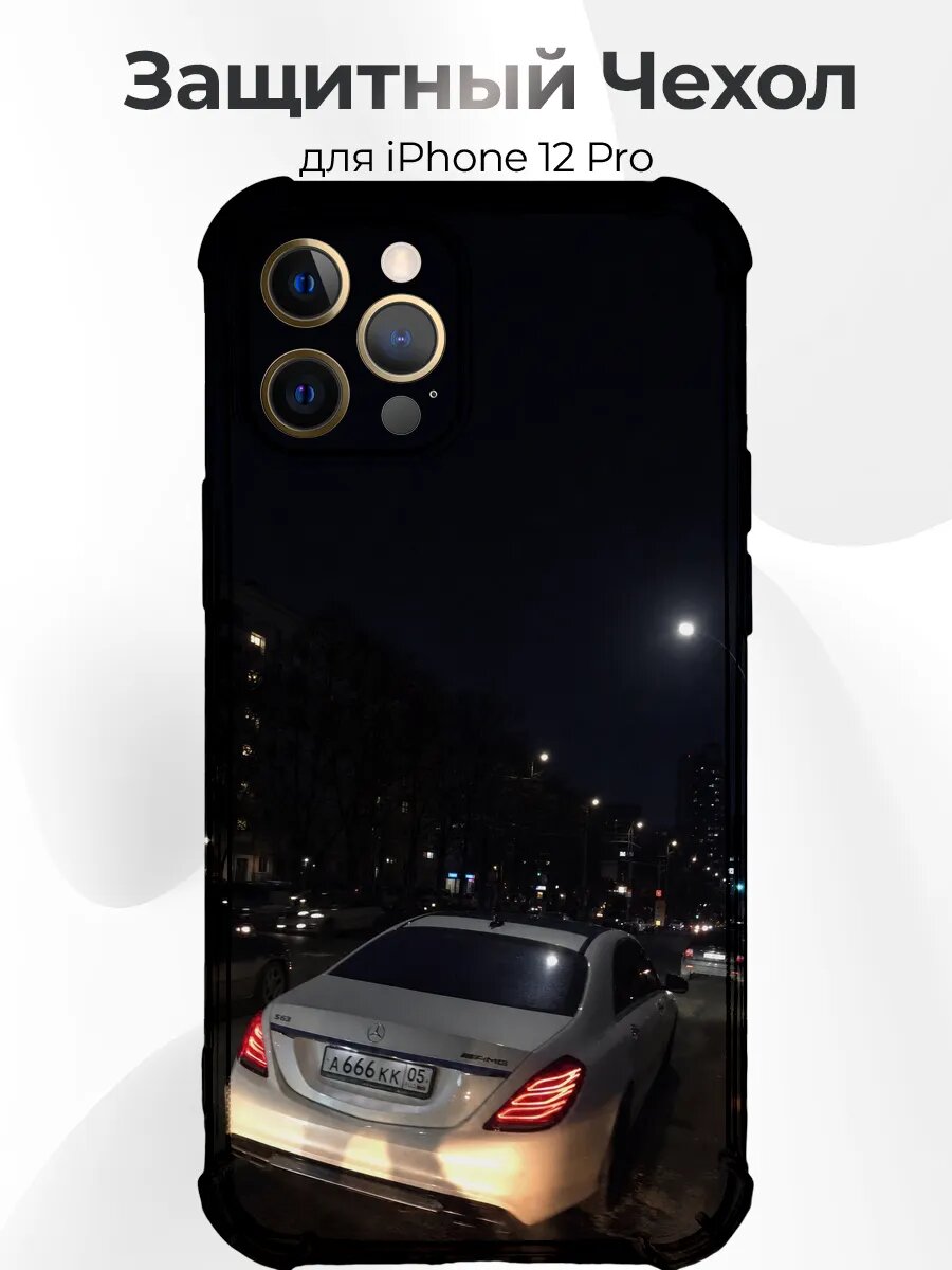 IPhone 12 Pro Mercedes S 63 W222