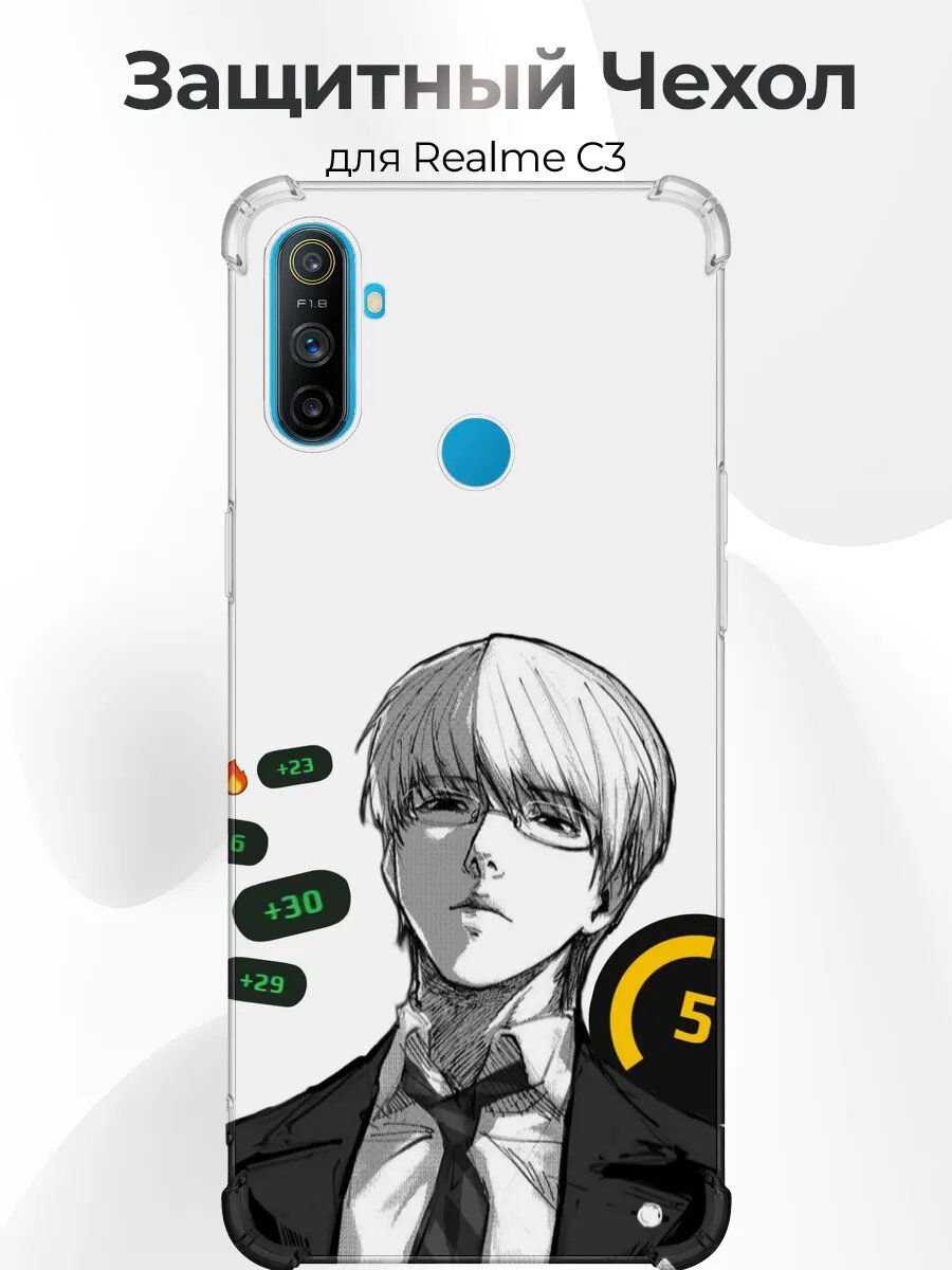Чехол для Realme C3 faceit 5 lvl эло стрик