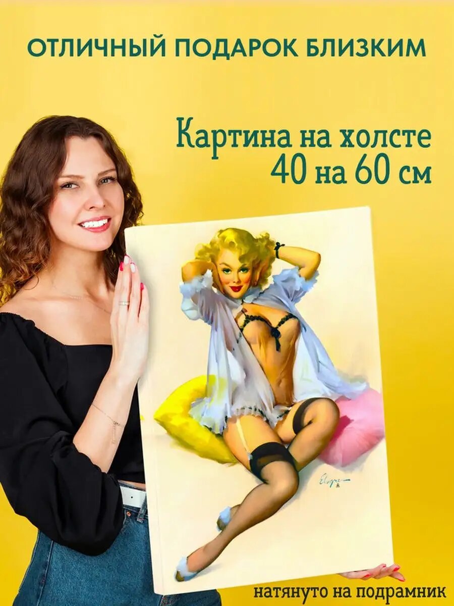 Картина на холсте постер Pin up Girl Винтажная девушка