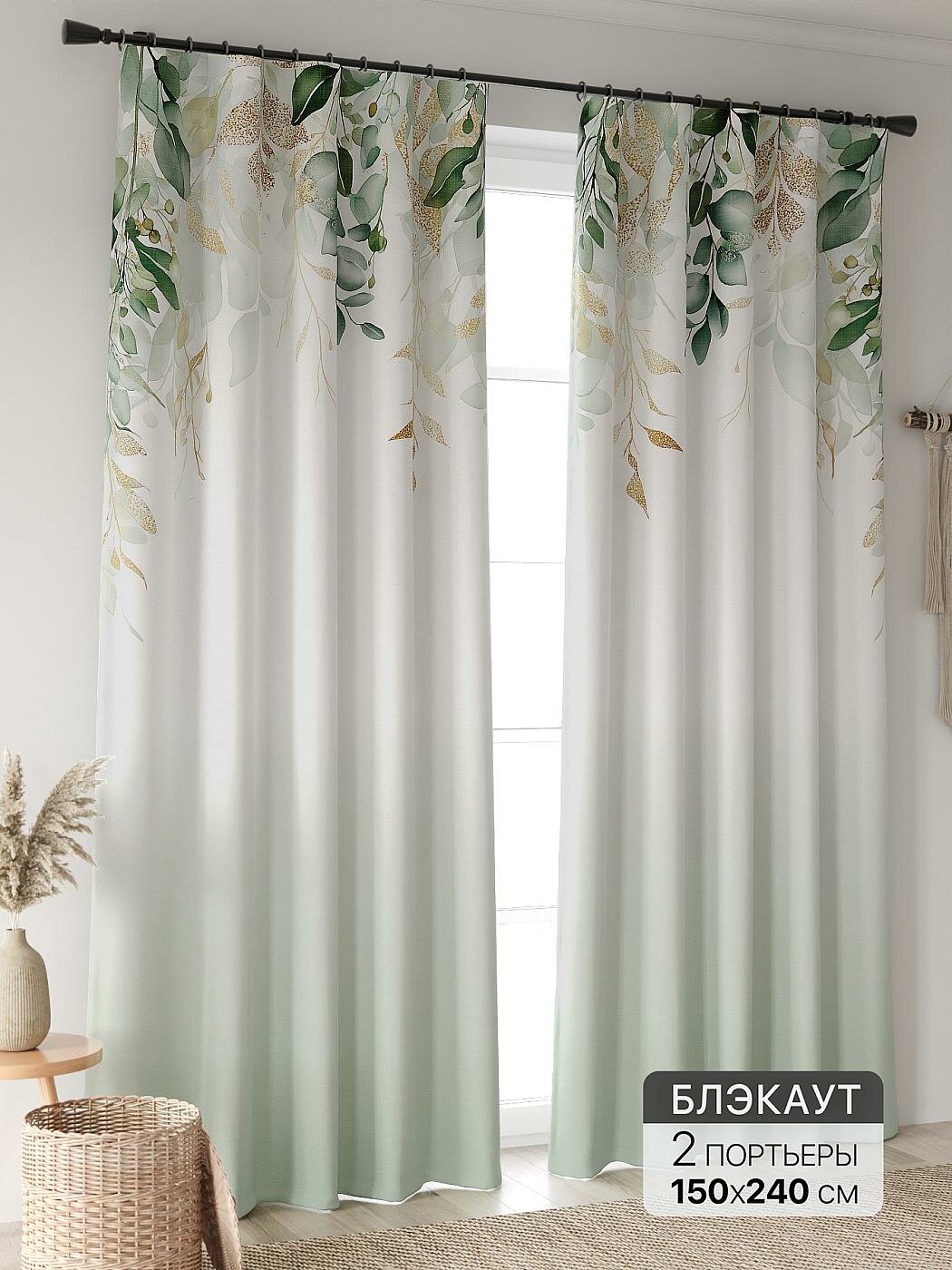 Штора для спальни и гостиной готовая 150x240 см с рисунком (906531240-240)