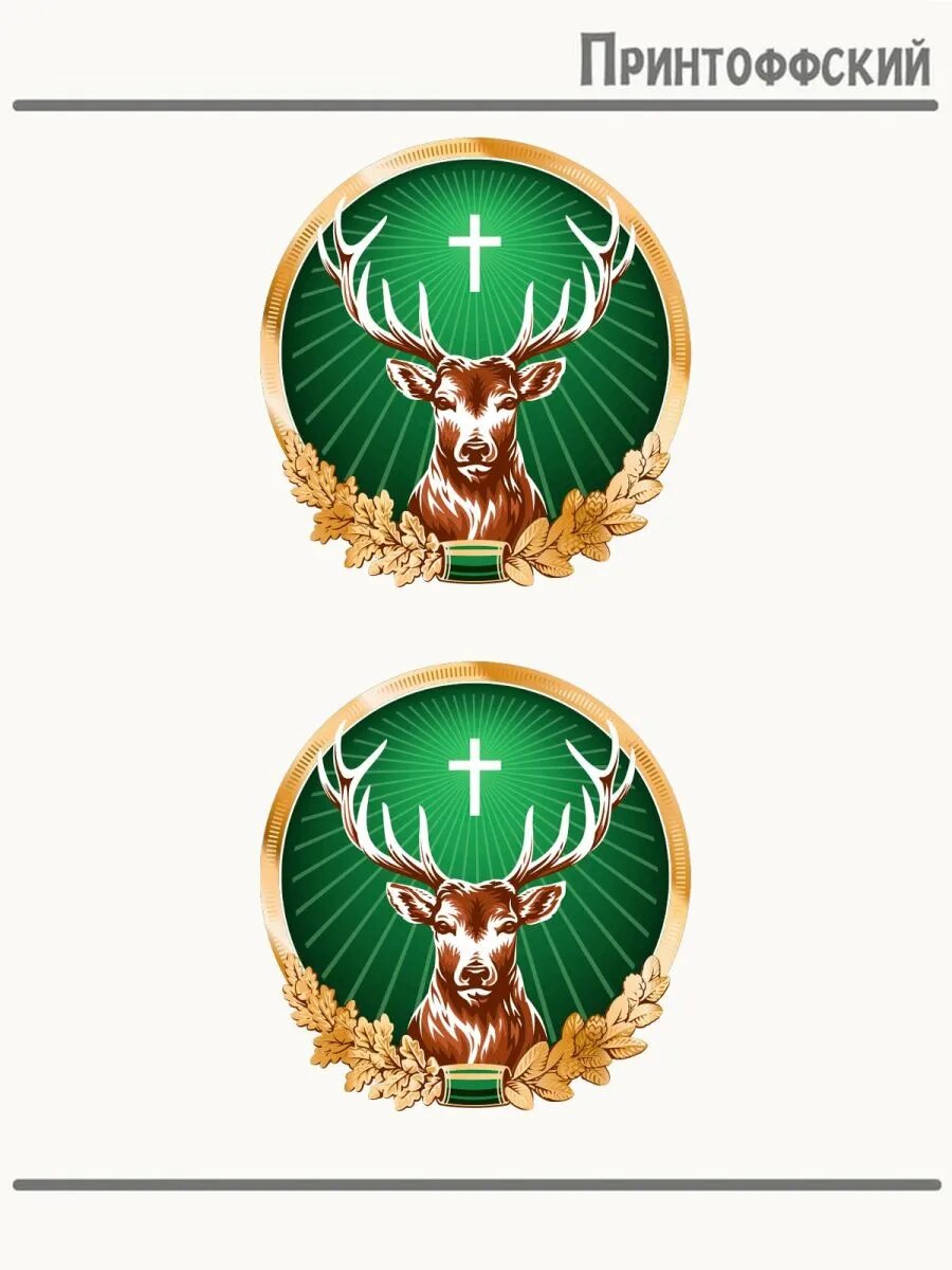 2-е (Две) Термонаклейки jagermeister егерьмейстер