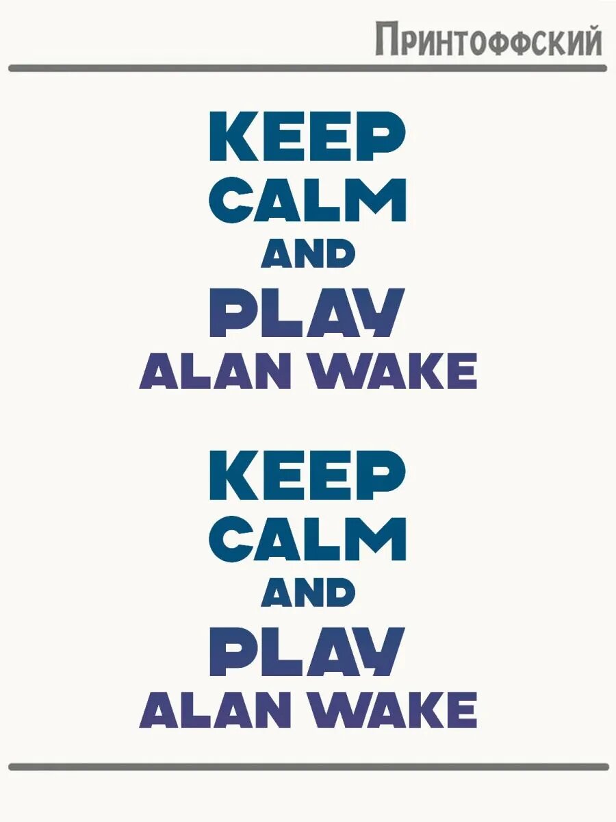 2-е (Две) Термонаклейки alan wake игра