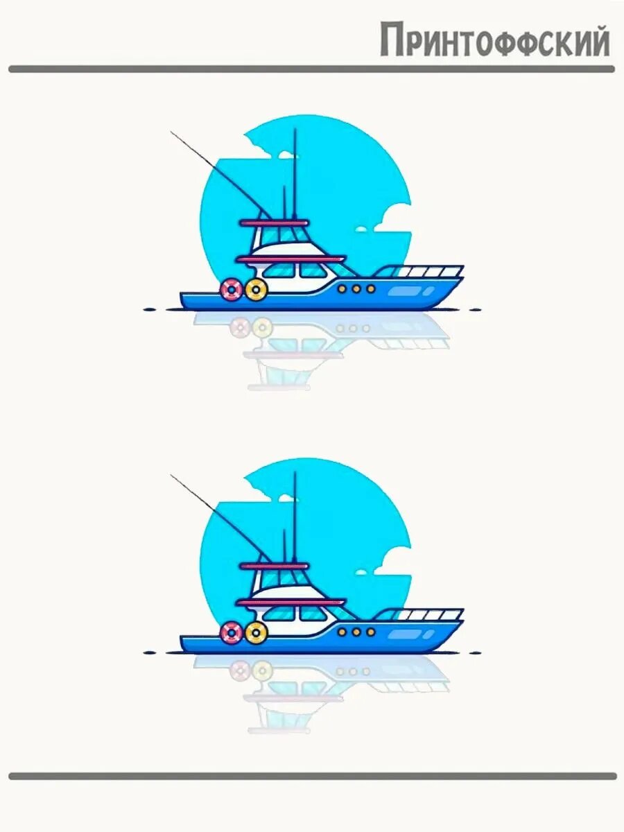 2-е (Две) Термонаклейки Яхта