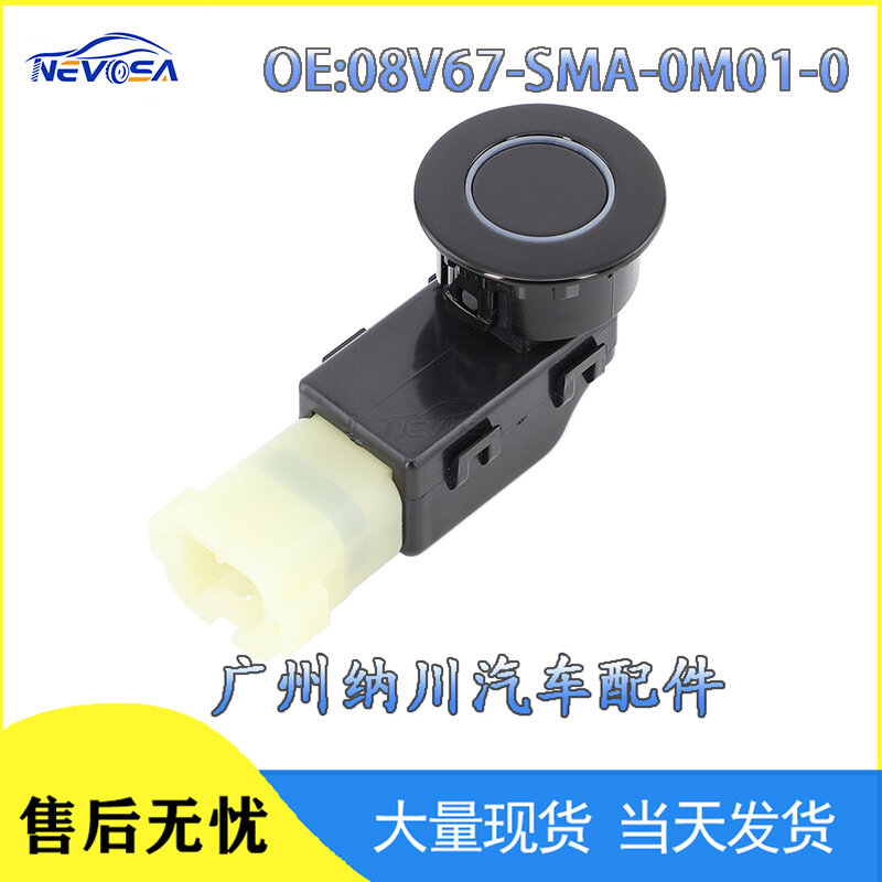 Четыре. 08V67-SMA-0M01-04 подходит для радара заднего хода, датчика парковки и электрического глазка для автомобилей Honda.