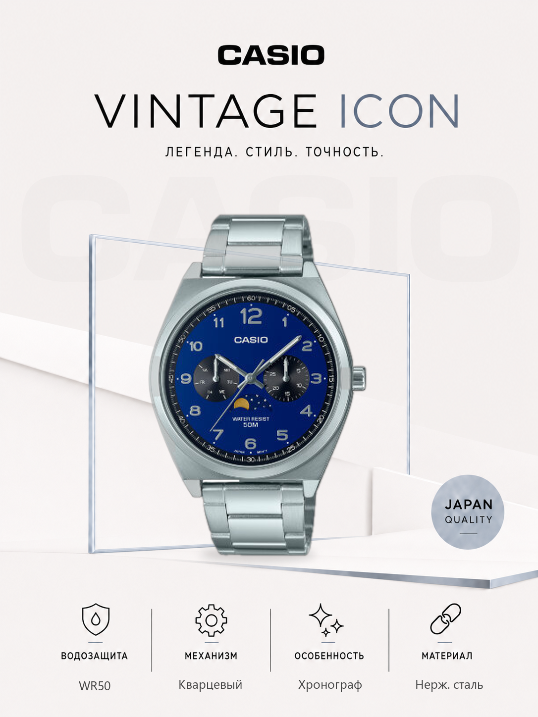 Наручные часы CASIO Collection