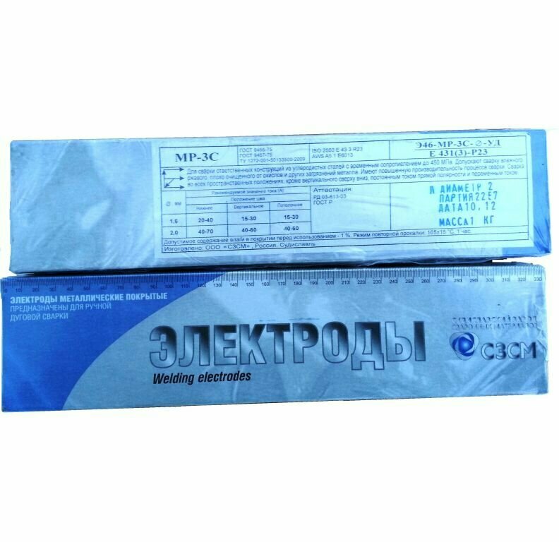 Электрод МР-3С д.-2,0 РД (1 кг)