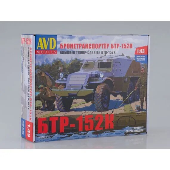AVD Models 1157KIT Сборная модель Бронетранспортёр БТР-152К масштаб 1:43