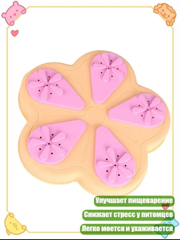 Игрушка-головоломка с лакомствами для кошек, замедляющая кормление, тренировочная головоломка, Оранжевый.