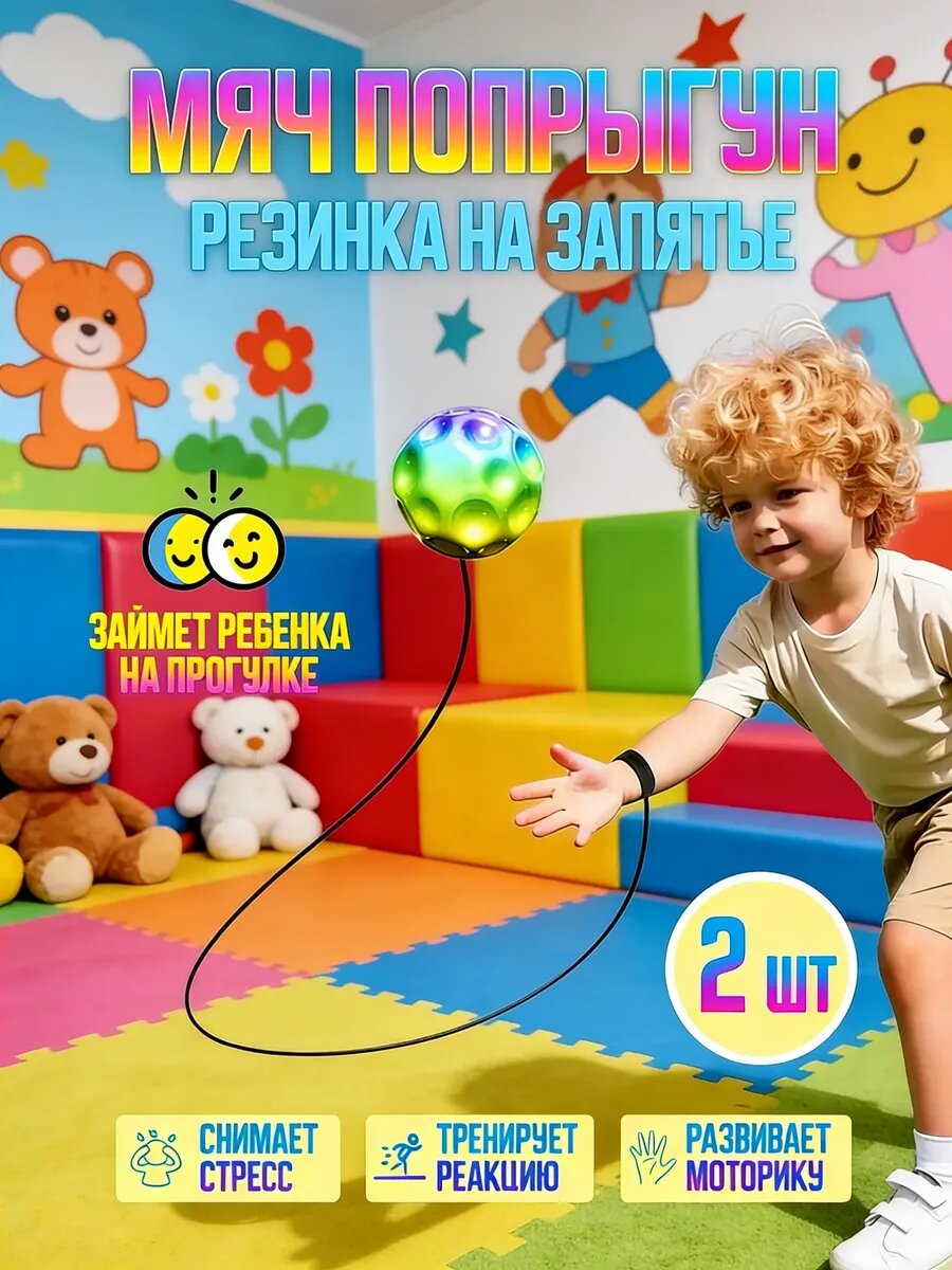 Батин дюшес