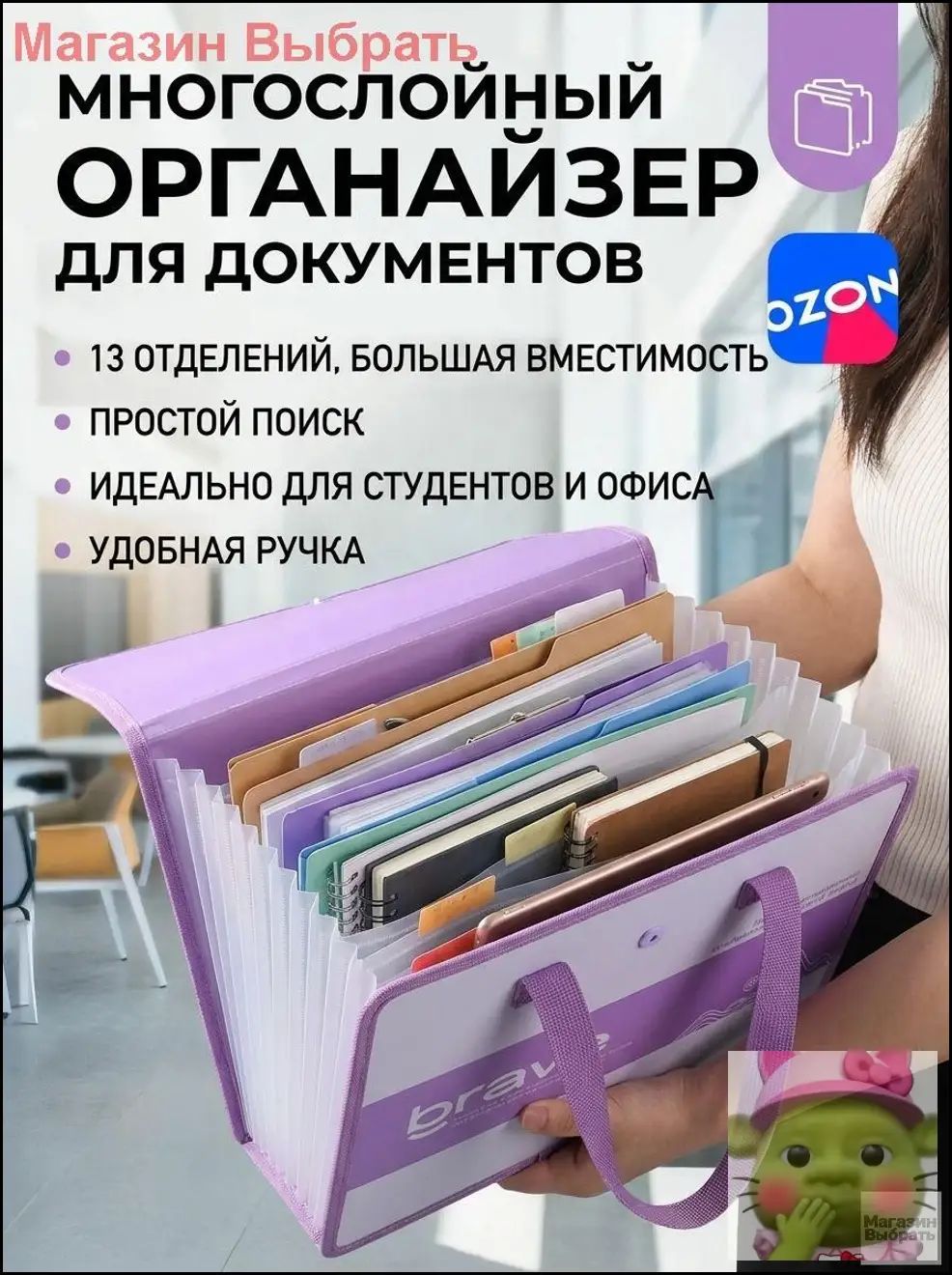 Папка для документов формата А4, универсальная, с карманами и застежкой, для школы и офиса, практичный аксессуар для хра