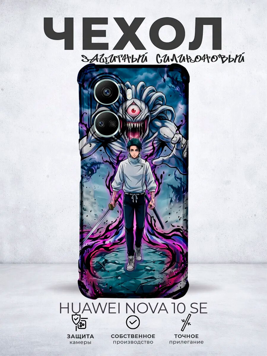 Чехол на Huawei Nova 10 SE с принтом Аниме