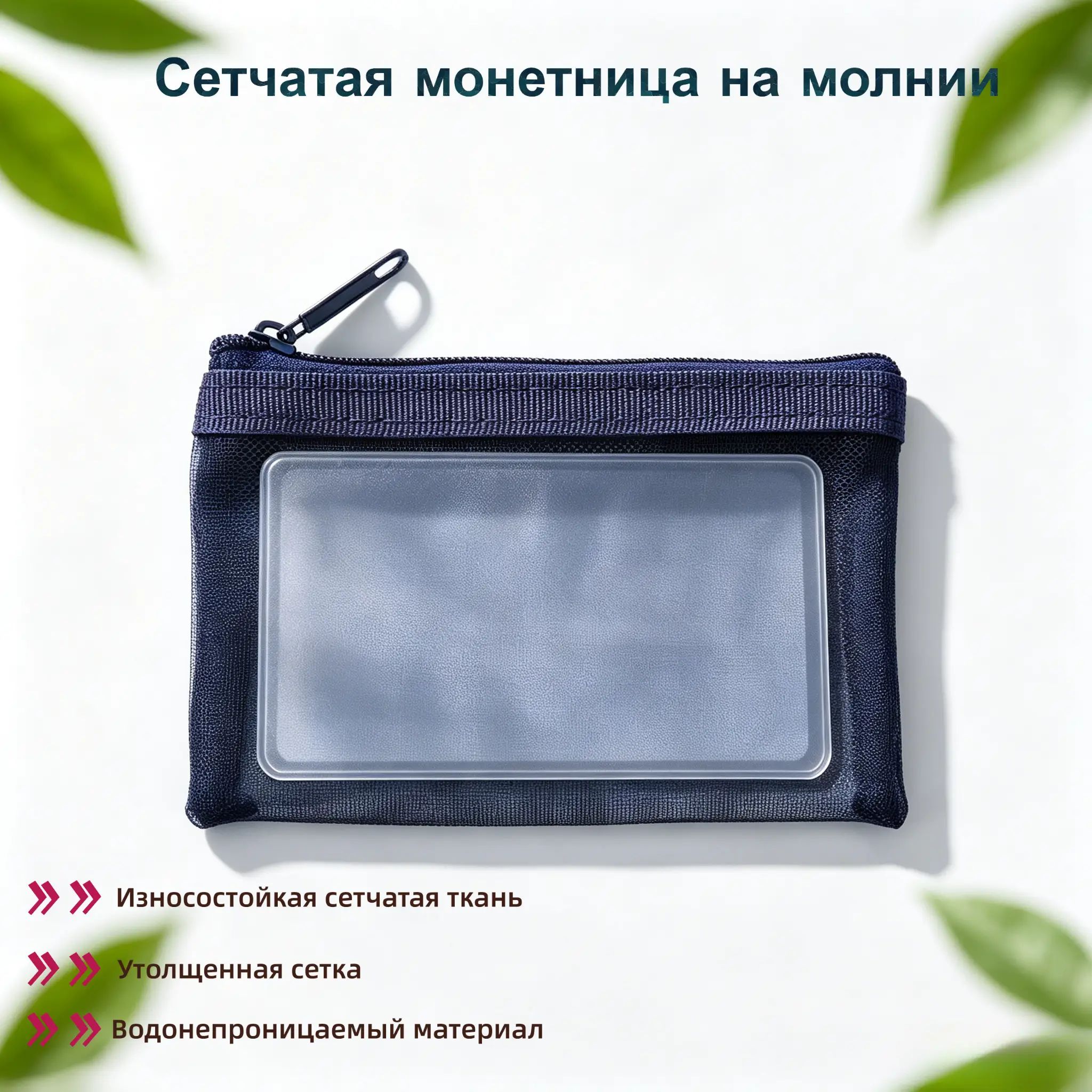 Кошелек , синий