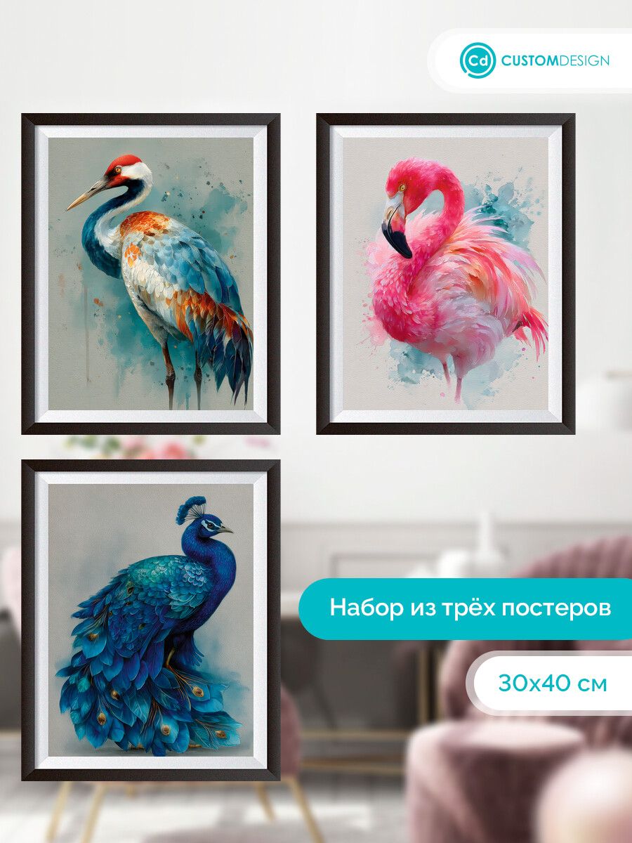 Постеры на стену для интерьера Птицы 30х40 см 3 штуки