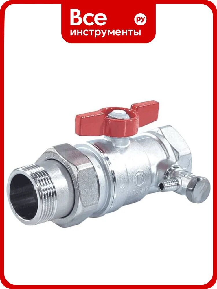 Кран шаровой латунный со спускником Giacomini R259DS Ду25x32, Ру35, м/амер, бабочка R259SX008 007-1274